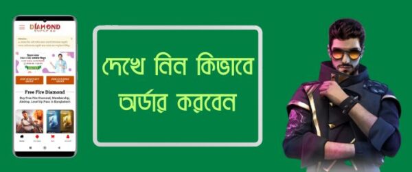 Free Fire Diamond Top Up Bangladesh - Diamond Top Up BD