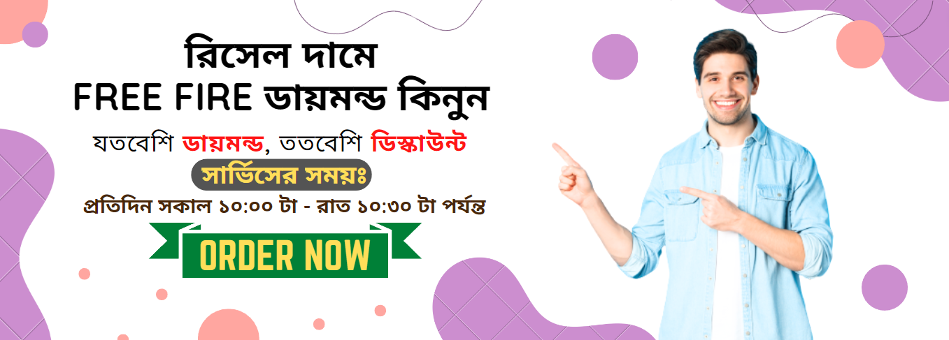 Diamond Top Up BD - Free Fire Diamond Shop Bangladesh